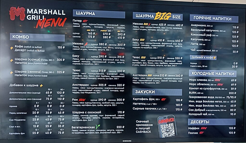 Fast food Marshall Grill, Kirov, foto
