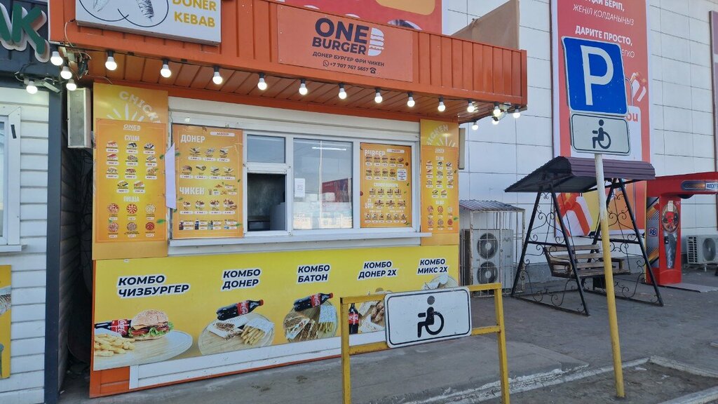 Fast food Honest food, Kızılorda, foto