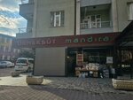Örnek Süt Mandıra (Araplar Mah., Buyuk Sinan Cad., No:39, Karatay, Konya), mandıra  Konya'dan