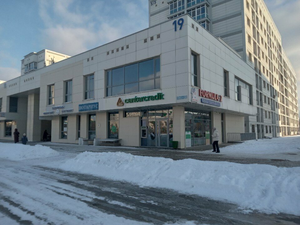 Banka Bank CenterCredit, Almatı, foto