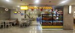 Eksi-1 Sandviç Ve Vitamin (Ankara, Çankaya, Oran Mah., Kudüs Cad., 3/1), fast food  Ankara'dan