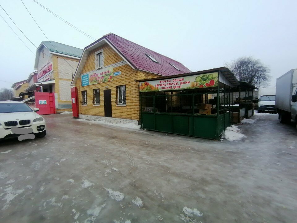 Manavlar Овощи и фрукты, Kovrov, foto