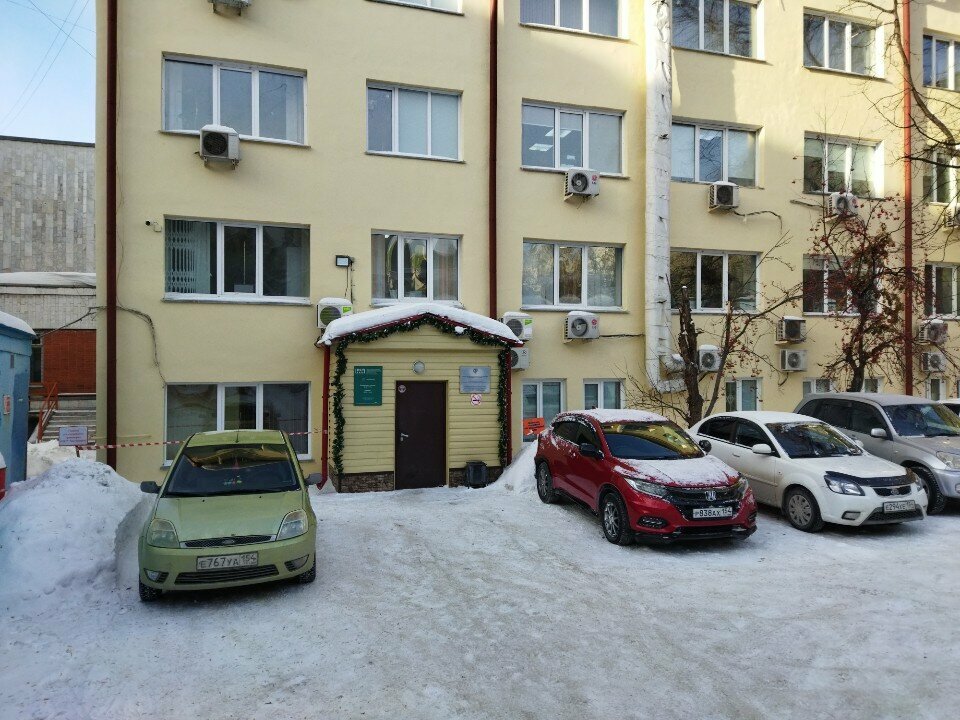 Standardizasyon firmaları Росстандарт, Novosibirsk, foto