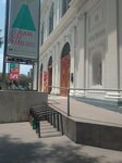 Contemporary Salon (Distrital Lima, Avenida 9 de Diciembre, 125), müzeler ve sanat galerileri  Lima Bölgesi'nden