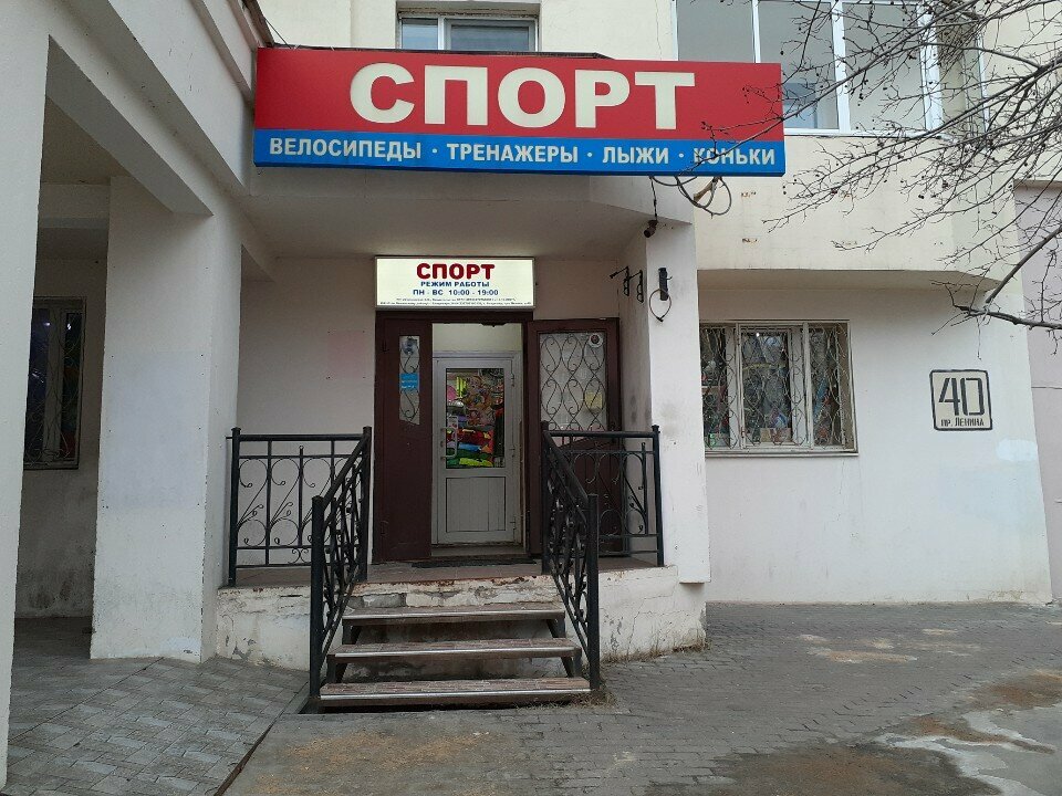 Fitness ve spor ekipmanı firmaları Велоспорт, Vladimir, foto
