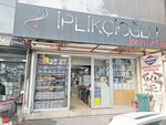 İplikçioğlu Kozmetik (1202 Sok., No:55/1G, Konak, İzmir), kozmetik ve parfümeri mağazaları  İzmir'den