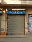 Sab Ji zari house (Province of Punjab, Lahore, Nishat Colony, Colony Nishat, Izhar Street), adlandırılmış bina  Lahor'dan