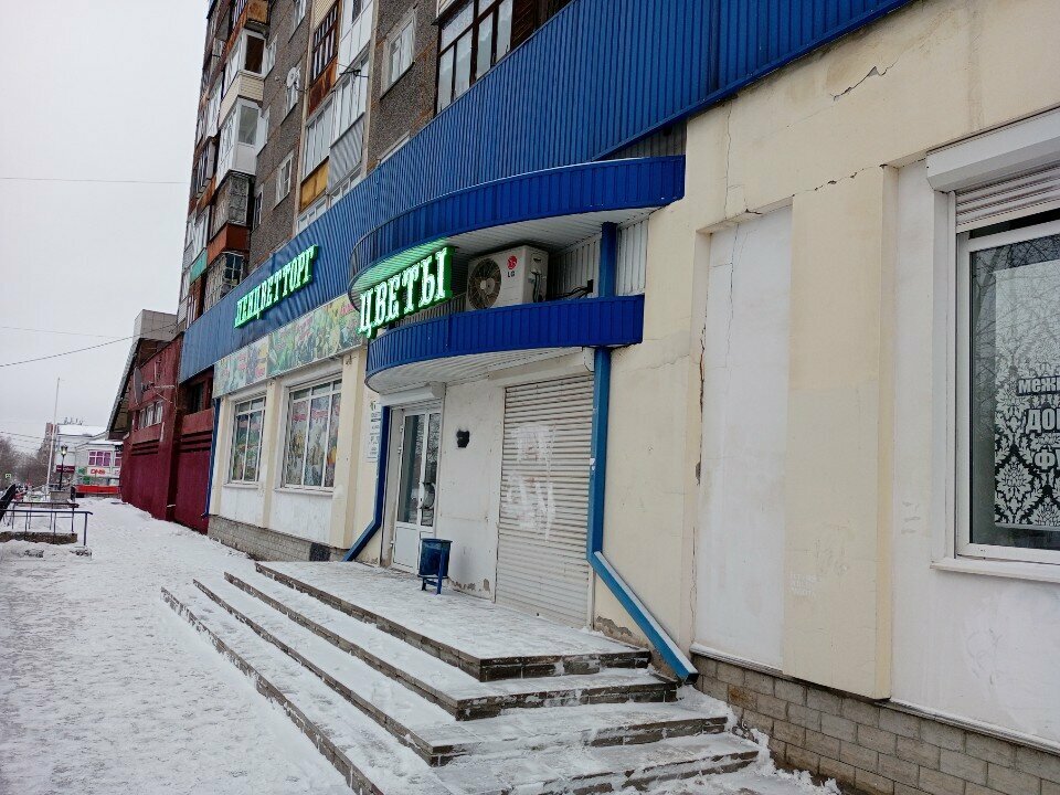 Çiçekçiler Ленцветторг, Cherepovets, foto