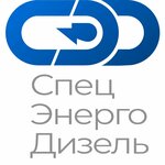 Specenergodizel (Nefteyuganskoye Highway No:37), enerji ekipmanı firmaları  Surgut'tan