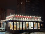 Шаурма&Шашлык (70 Let Oktyabrya Street No:35А), kafe  Tolyatti'den (Togliatti'den)
