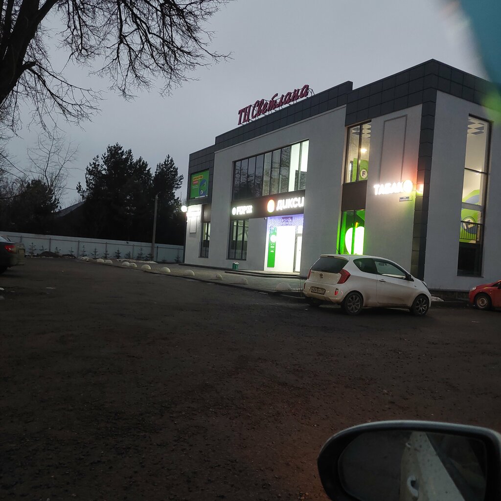 Süpermarket Diksi, Moskova ve Moskovskaya oblastı, foto