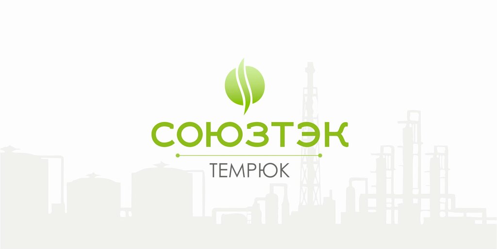 Petrol ve gaz firması Союзтэк, Temriuk, foto