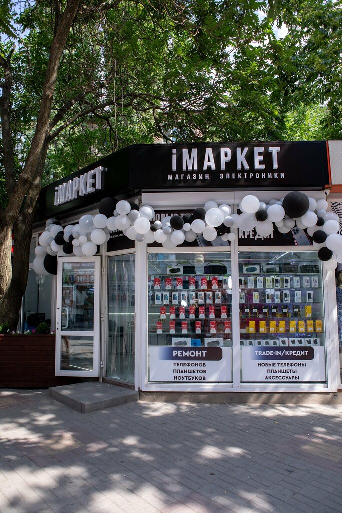 Elektronik eşya mağazaları Imarket, Şahty, foto