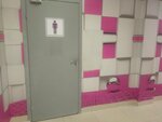 Туалет (Sovetskaya ulitsa No:9, Zheleznodorozhny Microdistrict), tuvalet  Balaşiha'dan