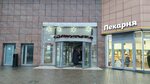 Bufet (Profsoyuznaya Street No:56), kahve dükkanları  Moskova'dan
