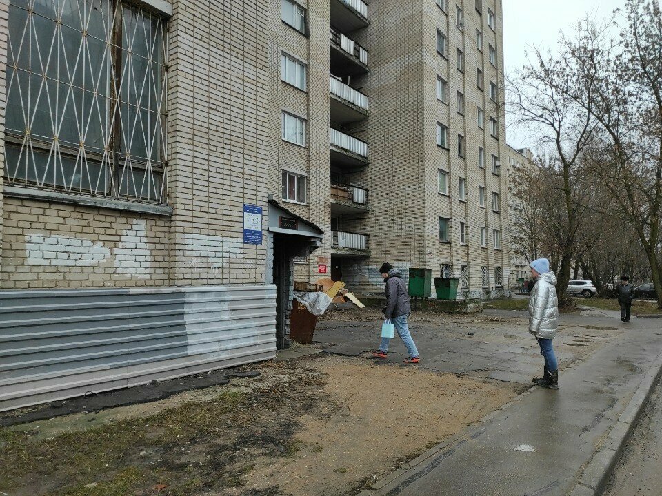 Konut servisleri kuruluşları Уют, управляющая компания, Obninsk, foto