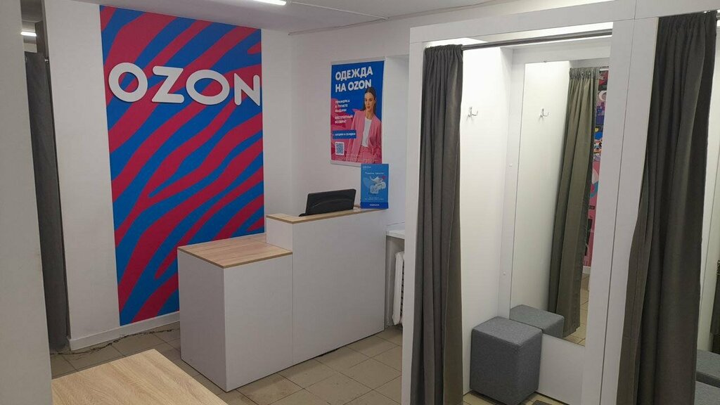 Teslimat noktası Ozon, Penza, foto