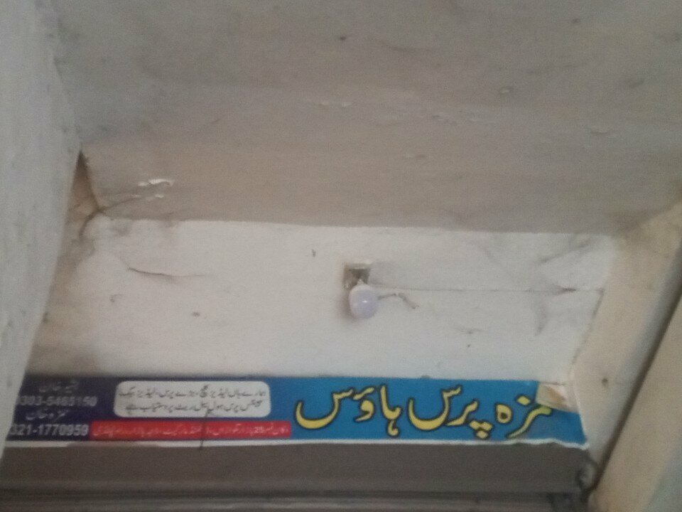 Çanta ve valiz mağazaları Hamza Purse House, Rawalpindi, foto