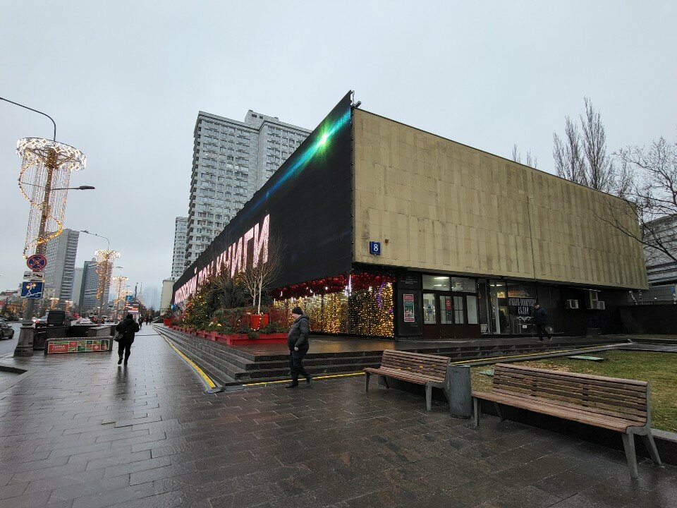 Akümülatör ve şarj cihazları Бери заряд, Moskova, foto