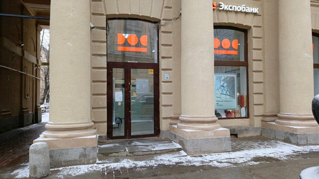 Ödeme terminali Экспобанк, Saint‑Petersburg, foto