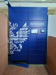 Почтомат (ulitsa Maslennikova No:15), parsel otomatı  Omsk'tan