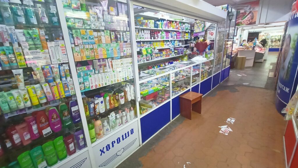 Ev temizlik ürünleri Horosho, Bratsk, foto