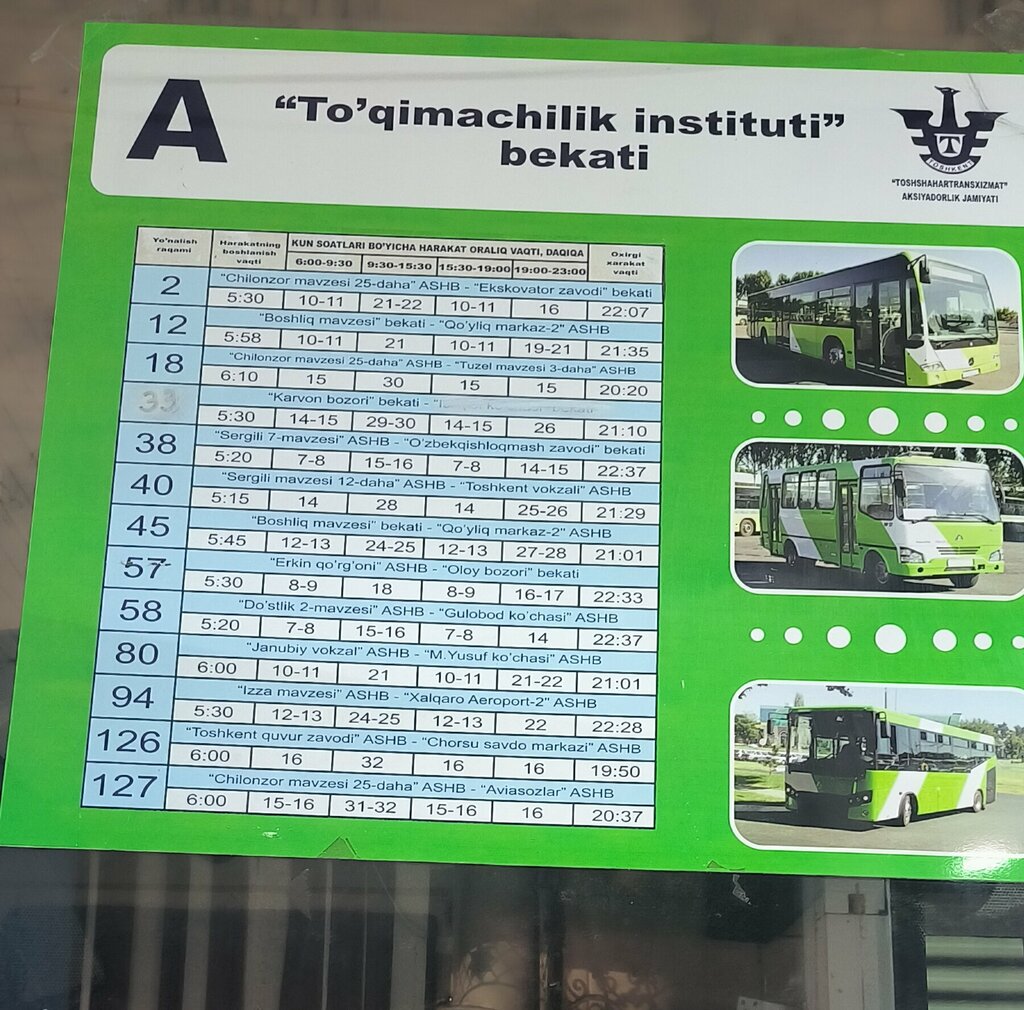 Toplu taşıma durağı Textile Institute, Taşkent, foto