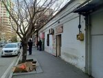 Et ve et mehsullari (Mirеli Qaskay Street No:57), süt ürünleri satış mağazaları  Bakü'den