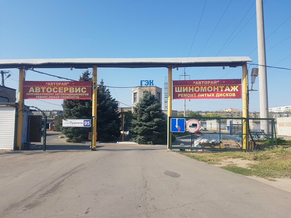 Otomobil camları Автостекло134, центр, Voljski, foto