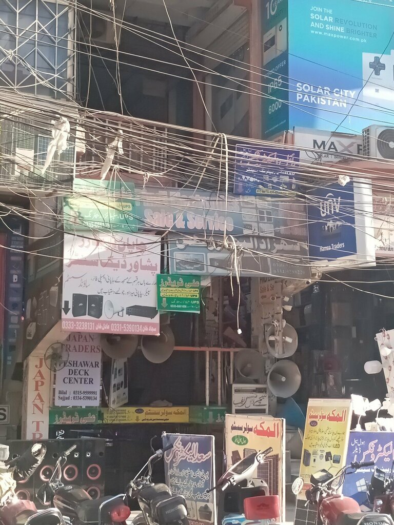 Elektronik eşya mağazaları Pindi Electronics Sale & Service, Rawalpindi, foto