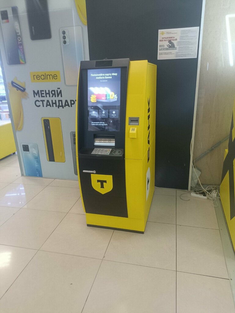 ATM'ler Т-Банк, Koroliov, foto