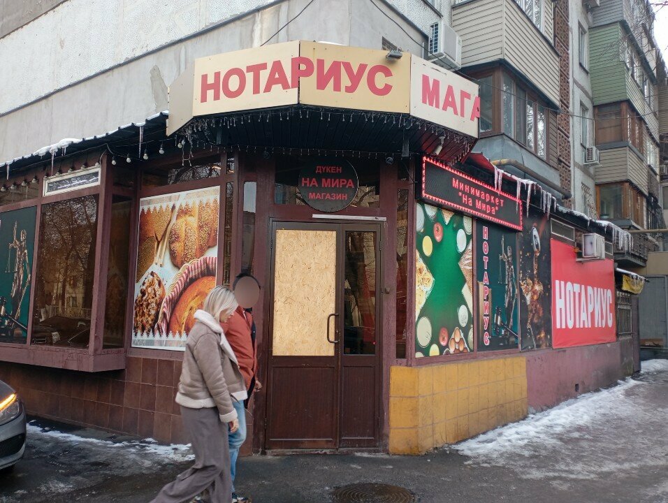 Market Na Mira, Almatı, foto