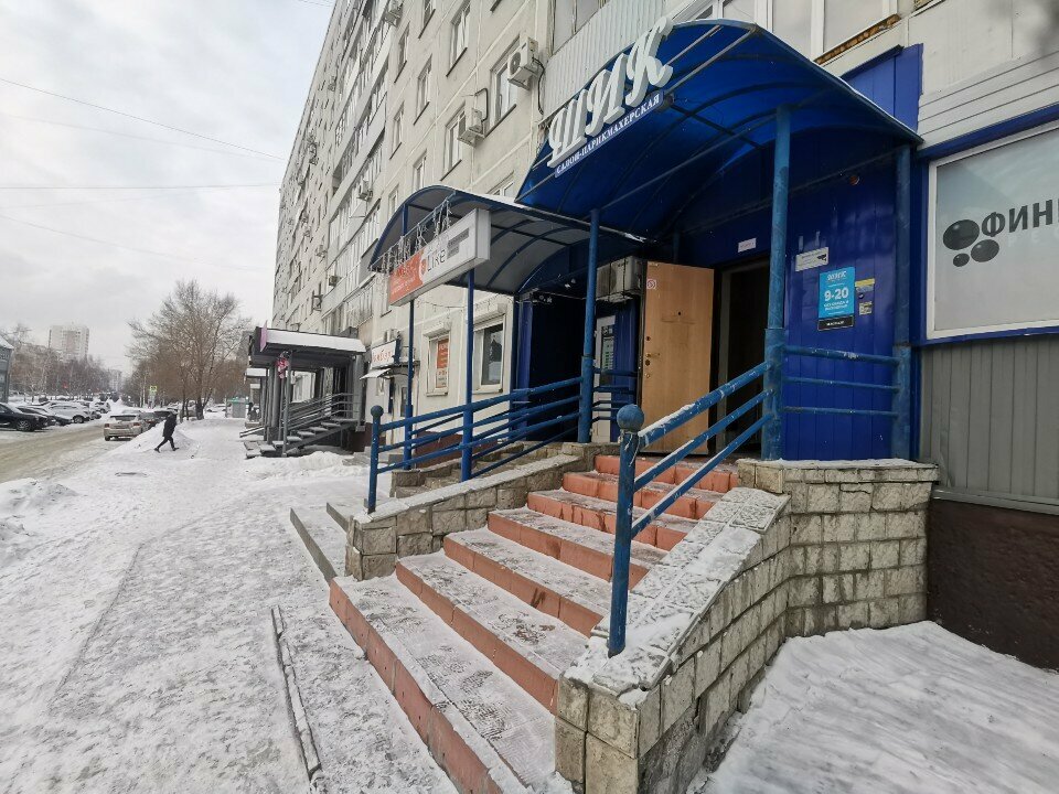 Yol yapımı ve bakımı Дорнкстрой, Novokuznetsk, foto