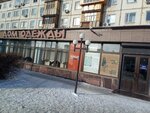 Handmade Accessories Department (Musa Jálel kóshesі No:11), bijuteriler  Jezkazgan'dan