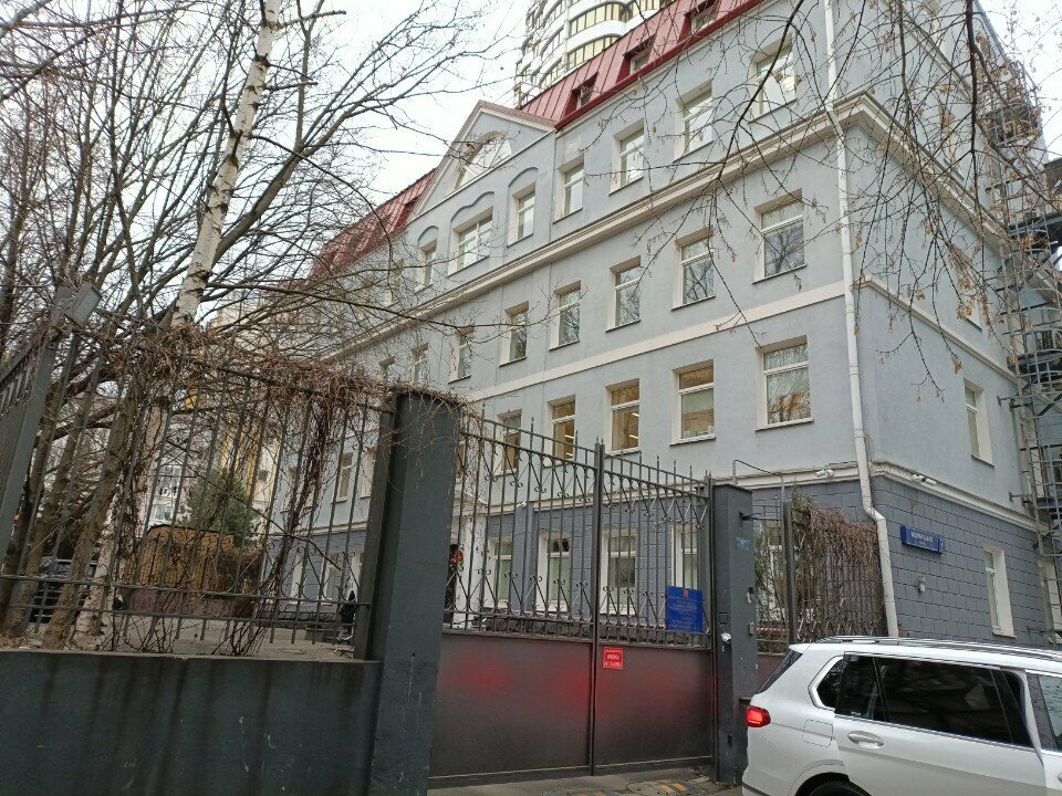 Müzik okulları ve konservatuarlar D.B. Kabalevsky Children's Music School, Moskova, foto