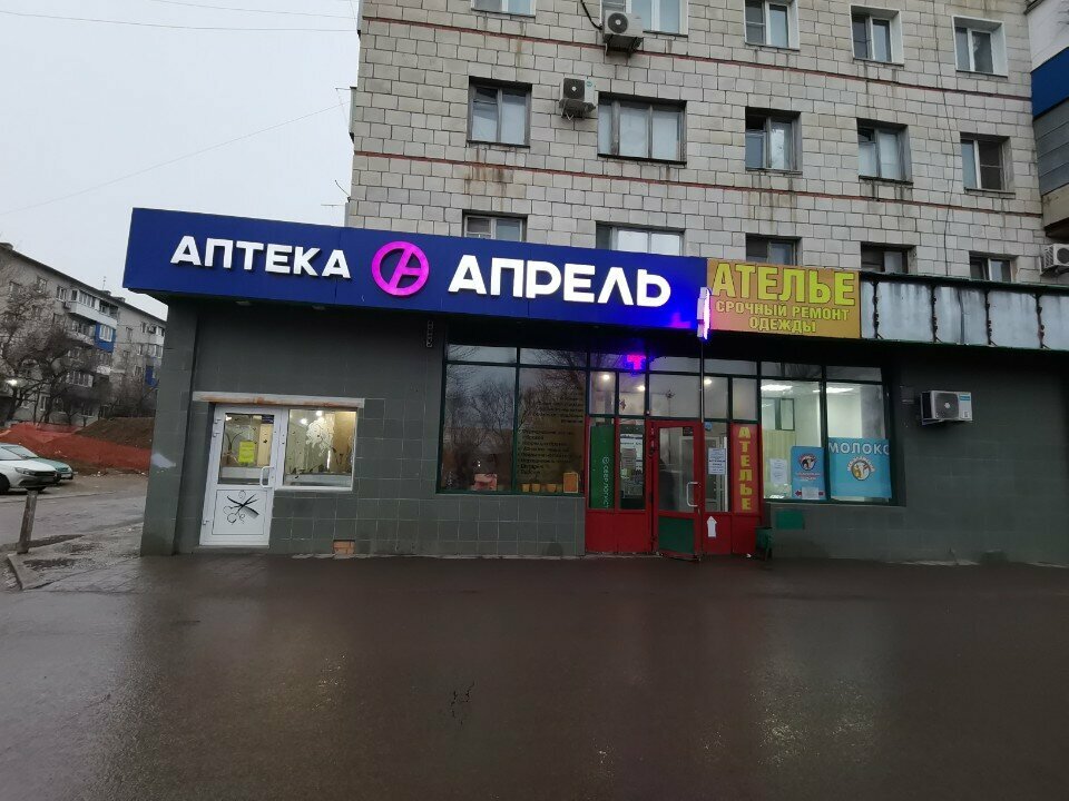 Parsel otomatı Сберлогистика, Volgograd, foto