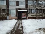 Мастерская по ремонту обуви и изготовлению ключей (Leningradskaya ulitsa No:16), ayakkabı tamiri  Priozersk'ten