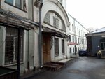 Nezavisimoye patentnoye agentstvo (Podsosenskiy Lane No:21с1), patent büroları  Moskova'dan