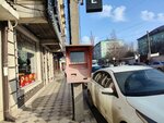 Payment terminal (ulitsa Rizvana Suleymanova No:40), ödeme terminali  Makhachkala'dan