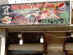 Fish bank & pet shop (No:29, Burns Road), balık ve deniz ürünleri  Karaçi'den