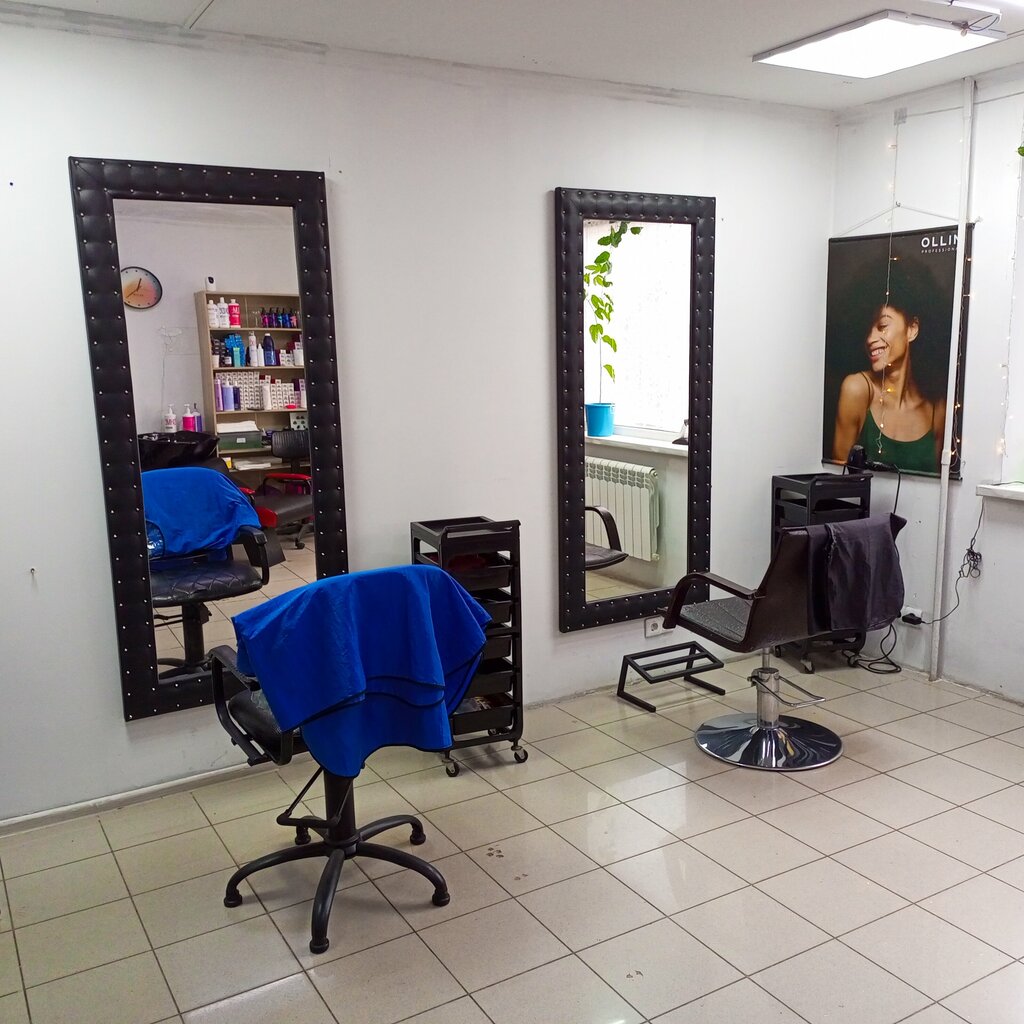 Kuaförler Samira, Moskova, foto