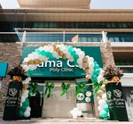Rama Care Polyclinic (16, 2nd December Street, Dubai), tıp merkezleri ve klinikler