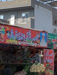 Kholly lala vegetables shop (No:27B, Sabzazar, Jamil Town), manavlar  Lahor'dan