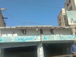 Al Hain (Province of Sindh, Karachi, Nishtar Road), motor tamiri  Karaçi'den
