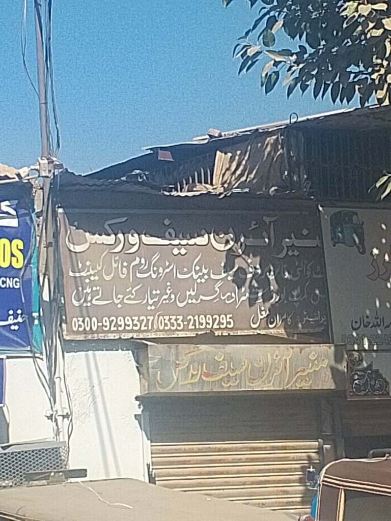 Torna işleri Munir iron safe workas, Karaçi, foto