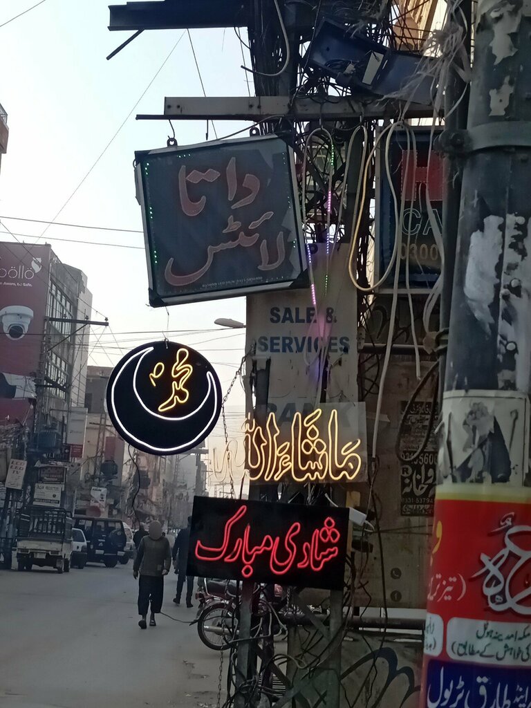 LED sistemleri Daata Lights, Rawalpindi, foto