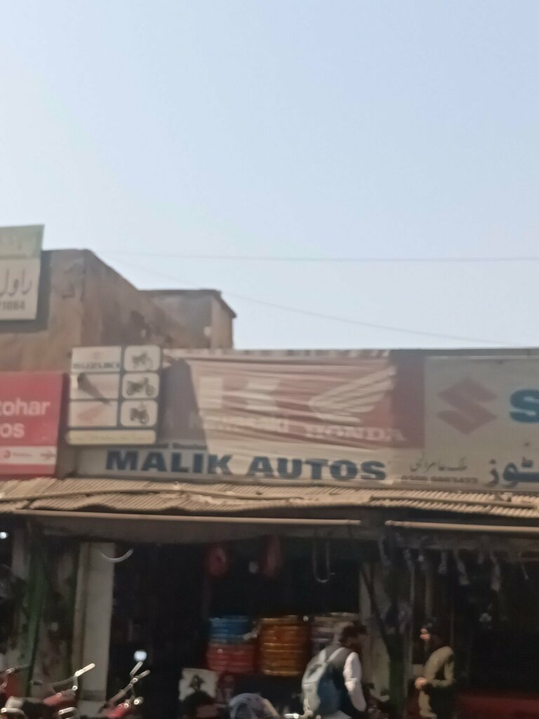 Otomobil servisi Malik Auto workshop & Spair Part's, Rawalpindi, foto
