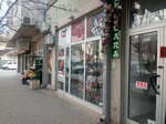 Enna flower shop (Ulica Ivana Kosančića No:24), çiçekçiler  Novi Sad'dan
