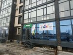AllPrint (Samal Street No:72/4), fotokopi dükkanları  Oral'dan (Uralsk'tan)