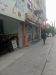 Alkawthar (Kemalpaşa Mah., 18 Sekbanlar Sok., No:13, Fatih, İstanbul), medikal cihaz firmaları  İstanbul'dan